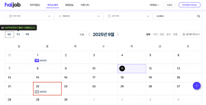 [2025 HD현대 채용] 하반기 자소서 항목과 자소서 쓰는 법까지! - HAIJOB